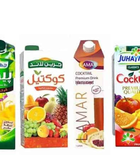 Gomla Egypt - جملة (جملة الجملة)